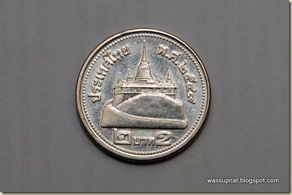 Wassup Nat?: The 2-Baht Coin: Don’t get confused
